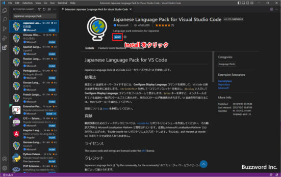 【入門編：日本語化】わかりやすくVisual Studio Codeの使い方を解説！ - WEB制作のノウハウ - CT NOTE