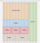 【超入門】超簡単！Bootstrap5でレスポンシブレイアウトを実装！~サンプル付き~ - WEB制作のノウハウ - CT NOTE