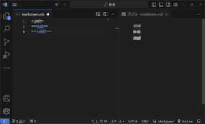 VS Codeで書くMarkdownの基本 - WEB制作のノウハウ - CT NOTE