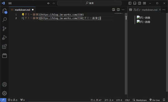 VS Codeで書くMarkdownの基本 - WEB制作のノウハウ - CT NOTE