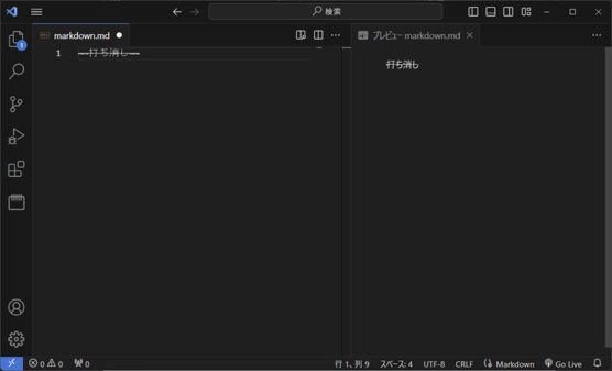 VS Codeで書くMarkdownの基本 - WEB制作のノウハウ - CT NOTE