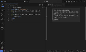 VS Codeで書くMarkdownの基本 - WEB制作のノウハウ - CT NOTE