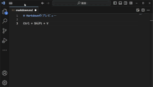 VS Codeで書くMarkdownの基本 - WEB制作のノウハウ - CT NOTE