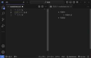 VS Codeで書くMarkdownの基本 - WEB制作のノウハウ - CT NOTE