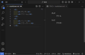 VS Codeで書くMarkdownの基本 - WEB制作のノウハウ - CT NOTE