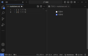 VS Codeで書くMarkdownの基本 - WEB制作のノウハウ - CT NOTE